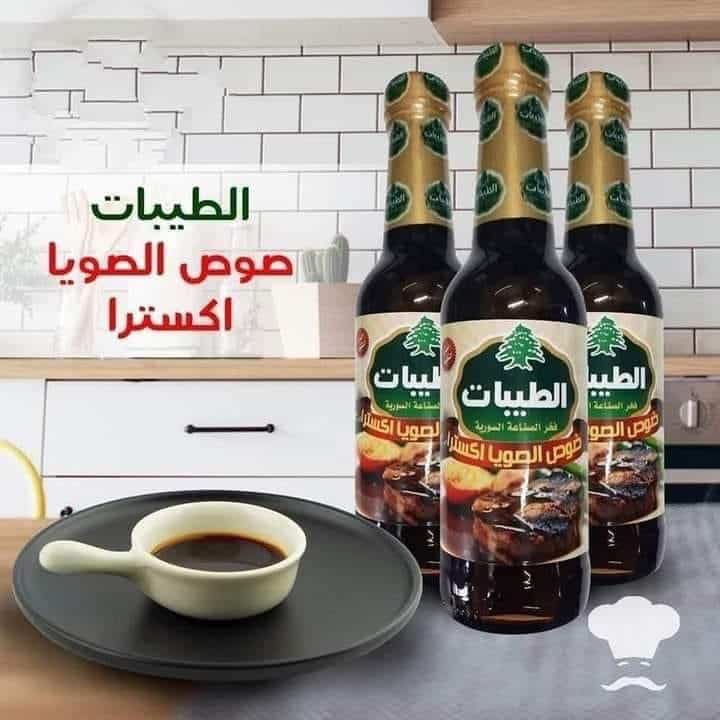 الطيبات صويا صوص 380 ملى - Gomla Express - جملة اكسبريس