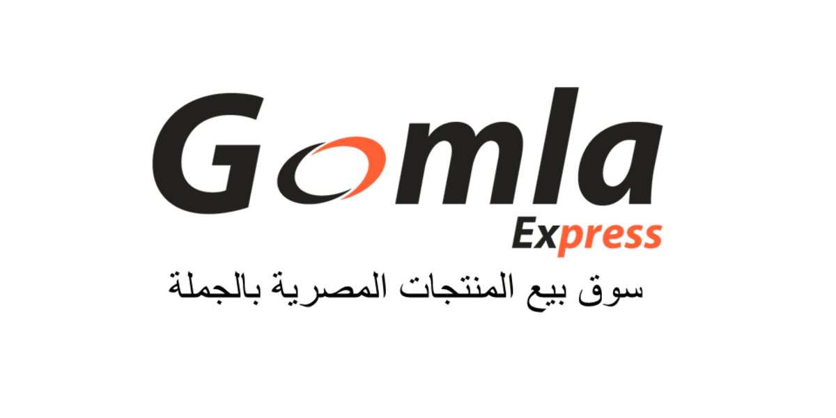 Gomla Express – جملة اكسبريس